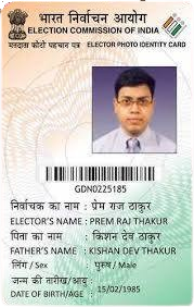 PVC Voter ID Card Order Online – Print Sewa